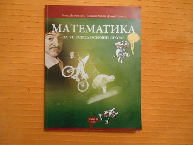 Matematika za 7. razred - udžbenik - Teatar