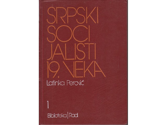 SRPSKI SOCIJALISTI 19. VEKA 1-2 / odličnO