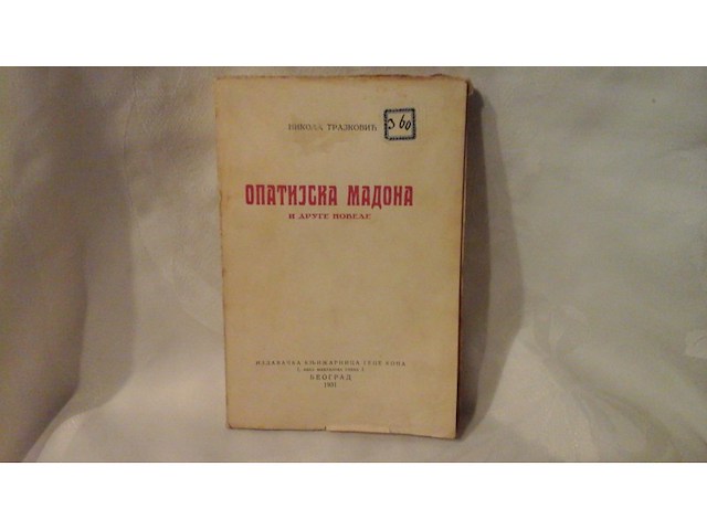 Opatijska madona i druge novele Nikola Trajković