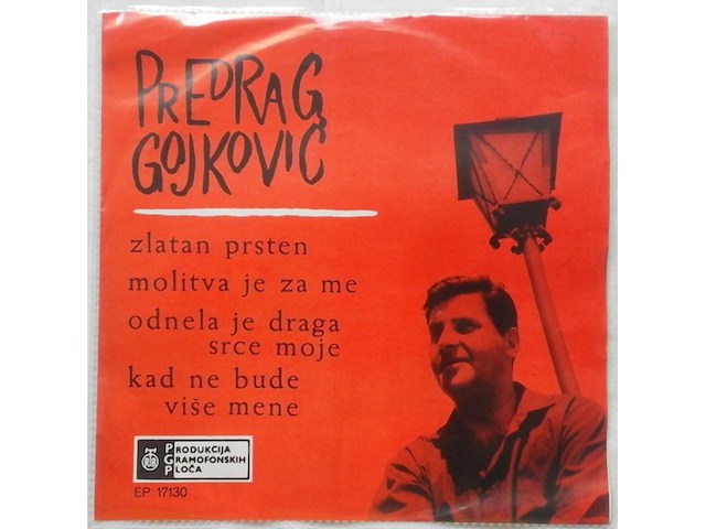 PREDRAG  CUNE  GOJKOVIC  -  Zlatan  prsten