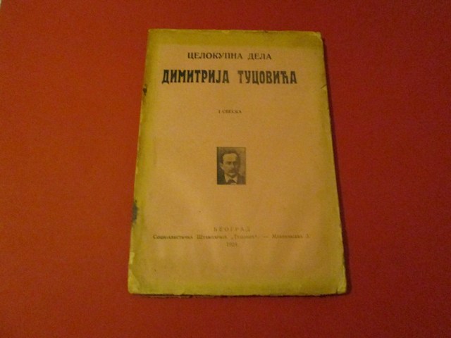 Celokupna dela Dimitrija Tucovica I sveska 1924