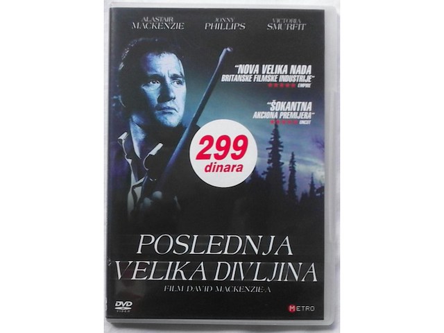 POSLEDNJA  VELIKA  DIVLJINA