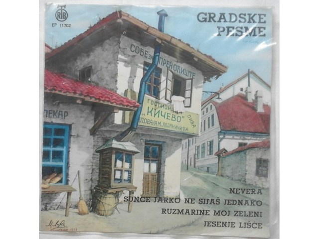 GRADSKE  PESME  4