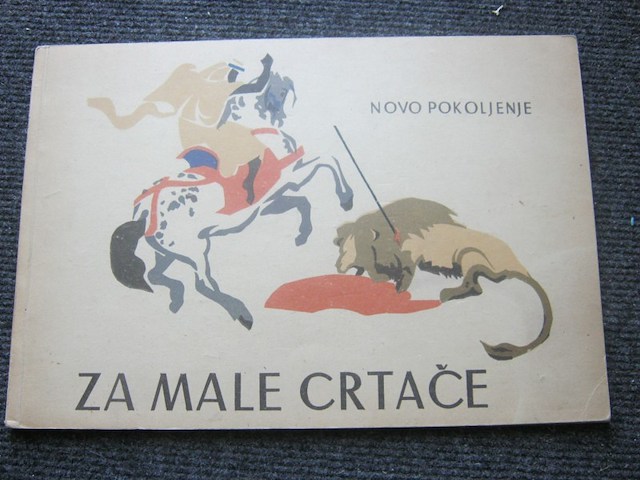 Za male crtače, 1951.god