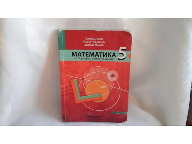 Matematika 5 za  peti razred osnovne škole Gerundijum