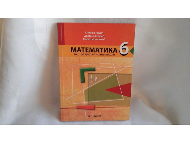 Matematika 6 za šesti razred osnovne škole Gerundijum