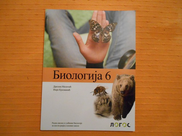 Biologija 6 - radna sveska (nova) - Logos