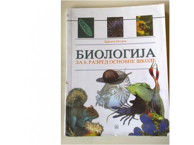 Biologija za 6. raz. Zavod