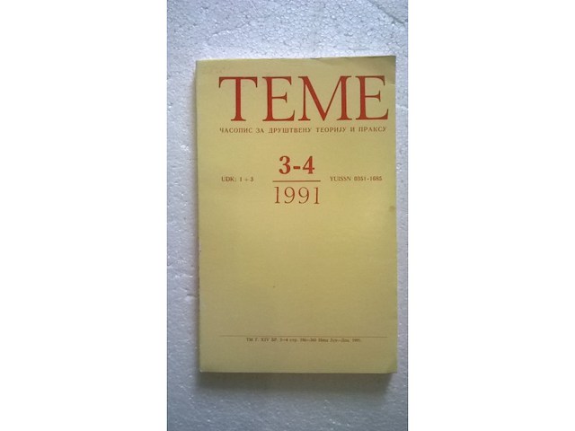 TEME BR.3-4/1991 CASOPIS ZA DRUSTVENU TEORIJU I PRAKSU