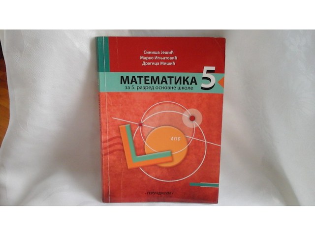 Matematika 5 za  peti razred osnovne škole Gerundijum