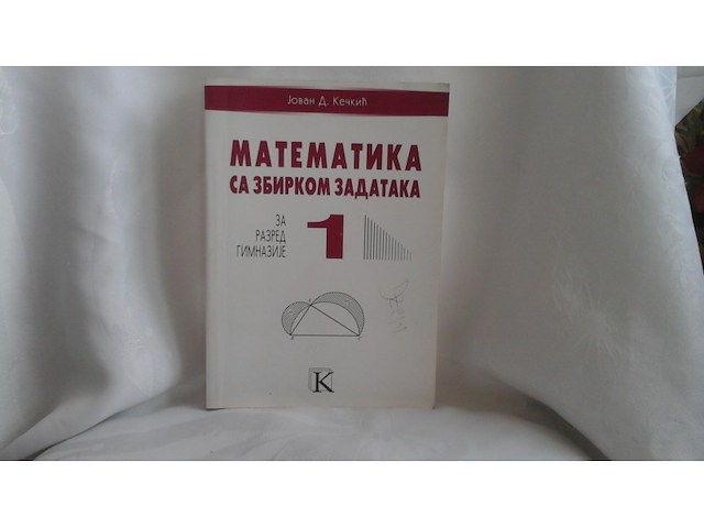 Matematika sa zbirkom zadataka za I 1 razred gimnazije