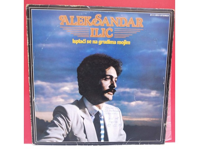 ALEKSANDAR ILIĆ - ISPLAČI SE NA GRUDIMA MOJIM, LP,ALBUM