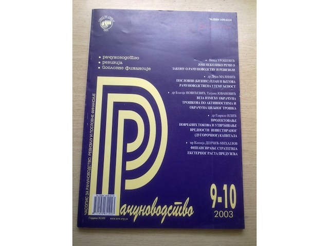 Računovodstvo 2003 pet dvobrojeva