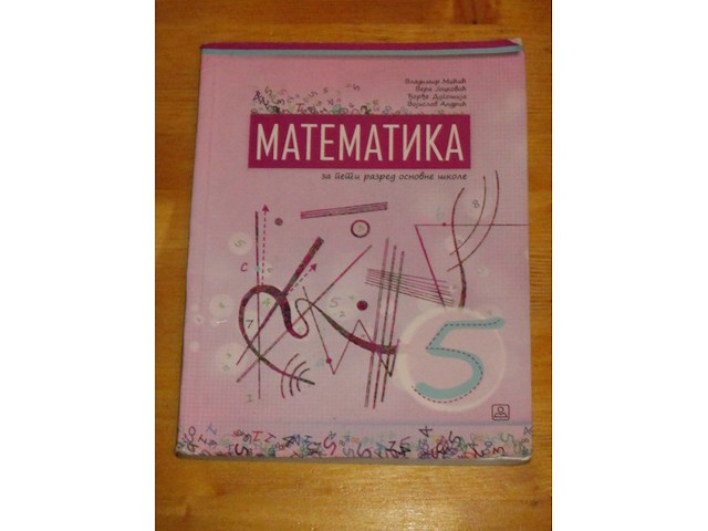 MATEMATIKA UDŽBENIK ZA 5. RAZRED - ZAVOD