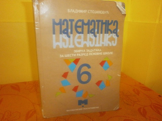 MATEMATIKA,ZBIRKA ZADATAKA ZA 6 RAZRED,Stojanovic V.