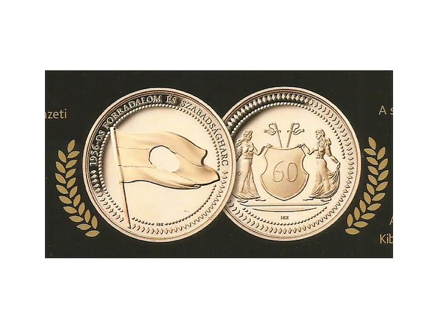 Spomen medalja 1956 - 1916. 60 god. revolucije