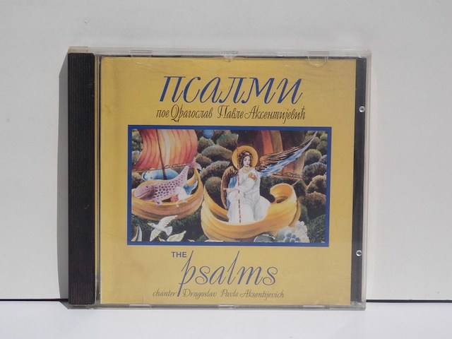 PSALMI - DRAGOSLAV PAVLE AKSENTIJEVIĆ