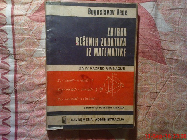 VENE BOGOSLAVOV - ZBIRKA RESENIH ZADATAKA IZ MATEMATIKE