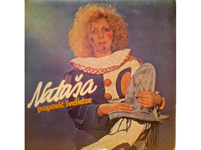 Nataša Popović Švelidze - GAMBODŽA