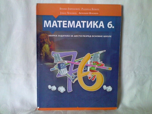 Matematika 6. (zbirka zadataka) - Branko Jevremović