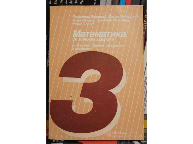 matematika 3 sa zbirkom zadataka - usmereno