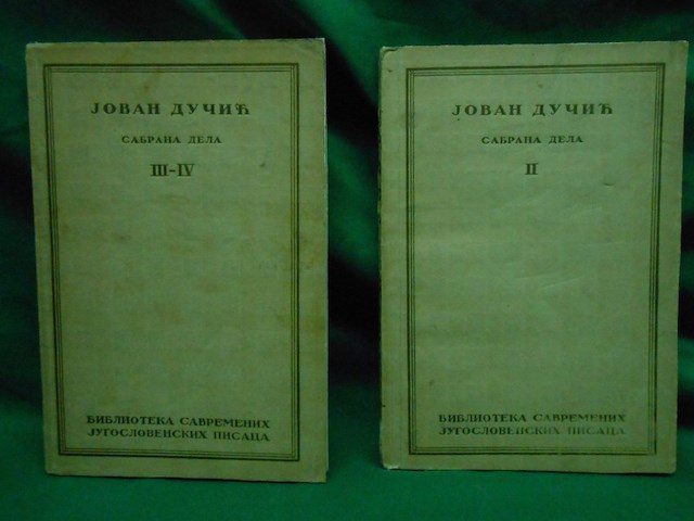 Jovan Dučić-Sabrana dela-pesme-,knjige 2-4. I.-izdanje
