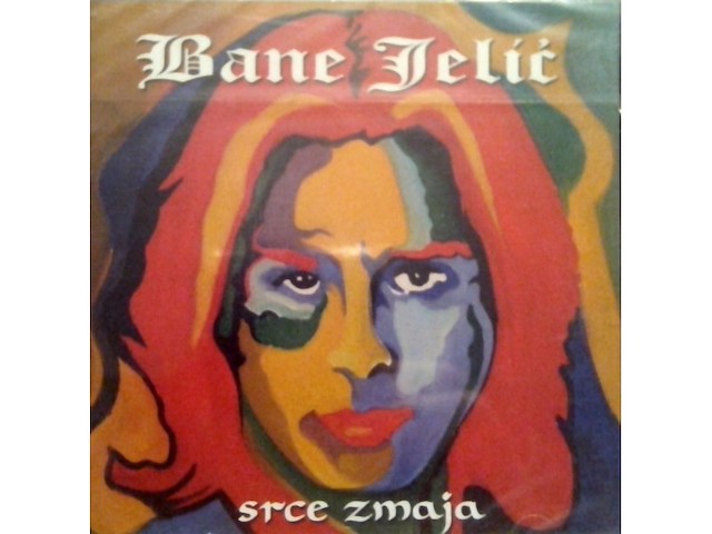 BANE JELIĆ - SRCE ZMAJA