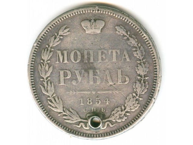 Rusija 1 rublja 1854