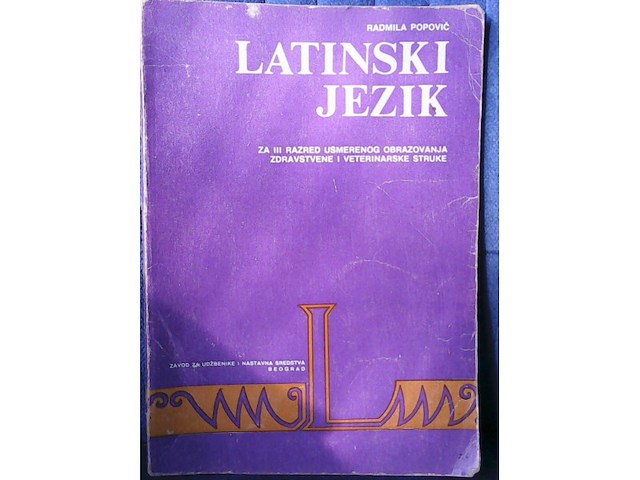 LATINSKI JEZIK ZA  PRVI RAZRED SREDNJE