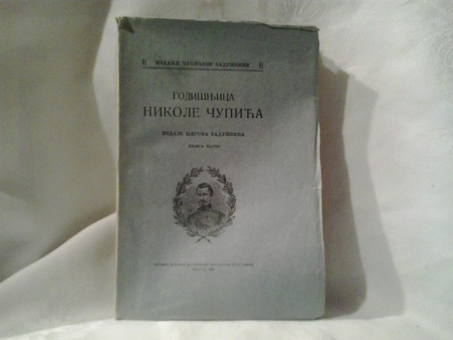 Godišnjica Nikole Čupića knjiga XLVIII broj 81