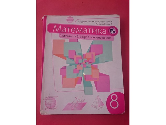 MATEMATIKA UDŽBENIK ZA 8 RAZRED-KREATIVNI CENTAR