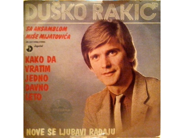 DUŠKO RAKIĆ - KAKO DA VRATIM JEDNO DAVNO LETO (SINGL)