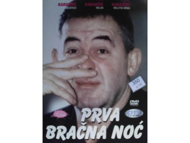 dvd Prva bračna noć