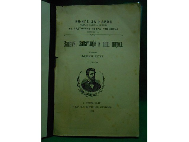 Zanati, zanatlije i naš narod-Ljubomir Lotić knj.2(1902