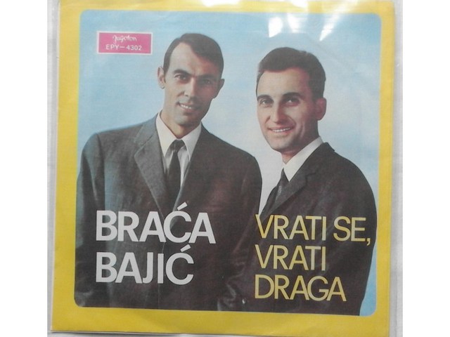 BRACA  BAJIC  -  VRATI  SE, VRATI  DRAGA