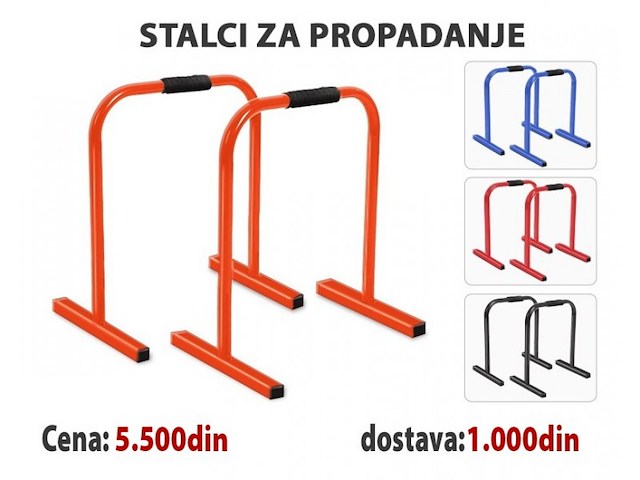 Stalci za propadanje - razboj (75cm)