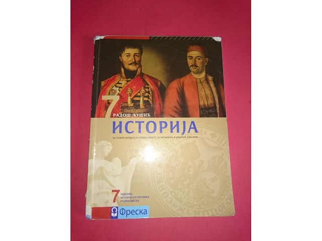 ISTORIJA UDŽBENIK ZA 7 RAZRED - FRESKA