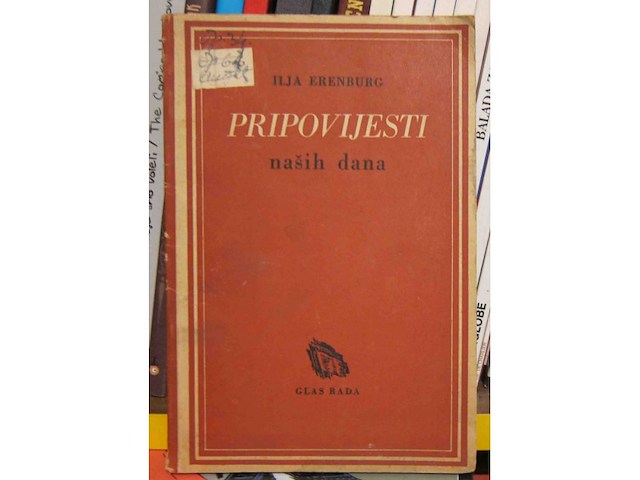 Ilja Erenburg - PRIPOVIJESTI NAŠIH DANA