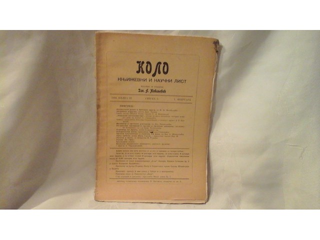 Kolo književni i naučni list sveska 3 1902 g 1februar