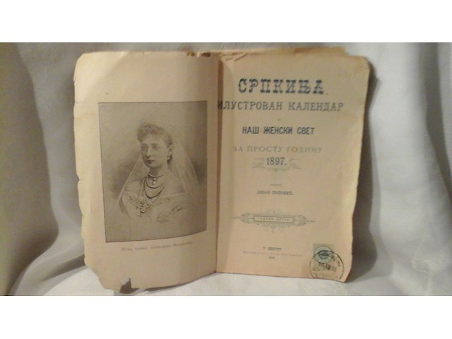 Srpkinja ilustrovan kalendar za naš ženski svet 1897