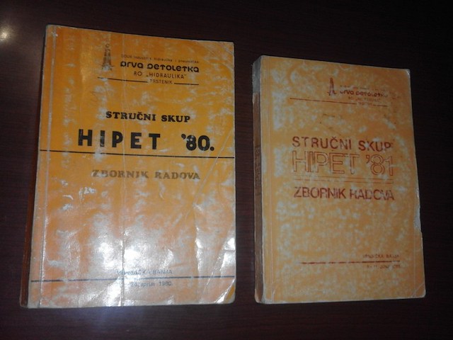 Stručni skup HIPET 1980 i 1981, dva zbornika radova