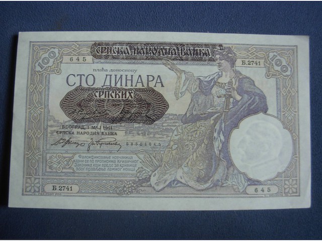 100 DINARA 1941