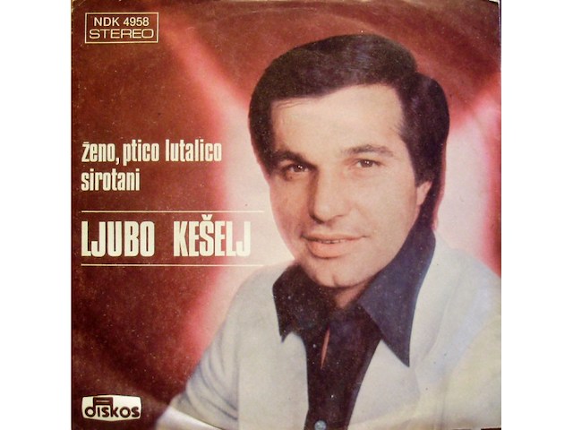 LJUBO KEŠELJ - Ženo, ptico lutalico (singl)