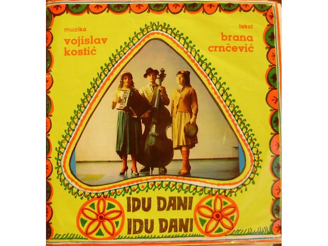 VOJISLAV KOSTIĆ - IDU DANI  (ep-singl)