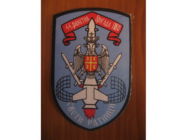 AMBLEM 44.RAKETNE BRIGADE VRSK - SVETI RATNICI