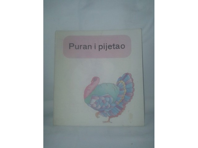 Puran i petao