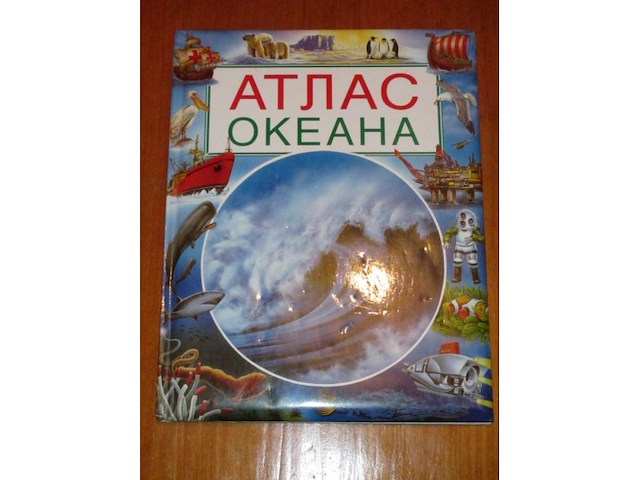 ATLAS OKEANA