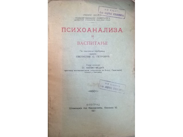 Pjer Bove, PSIHOANALIZA I VASPITANjE, Beograd, 1927.