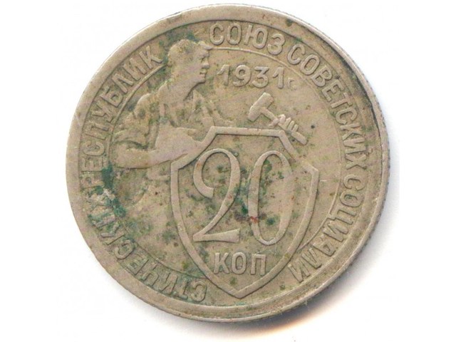 Rusija 20 kopejki 1931