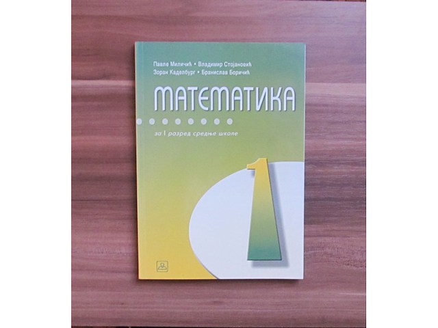 MATEMATIKA za I razred